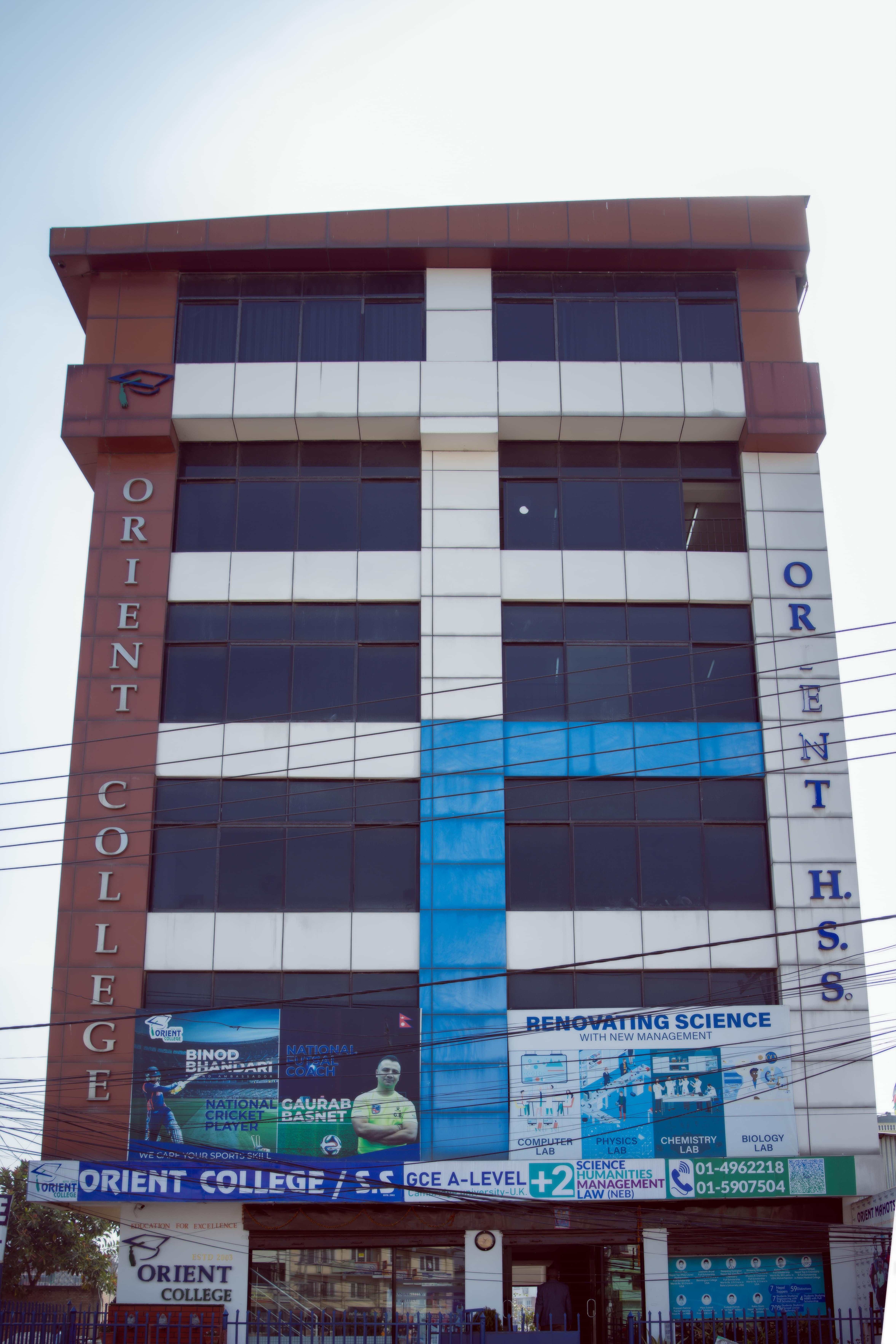 Welcome to Orient College | Alevels